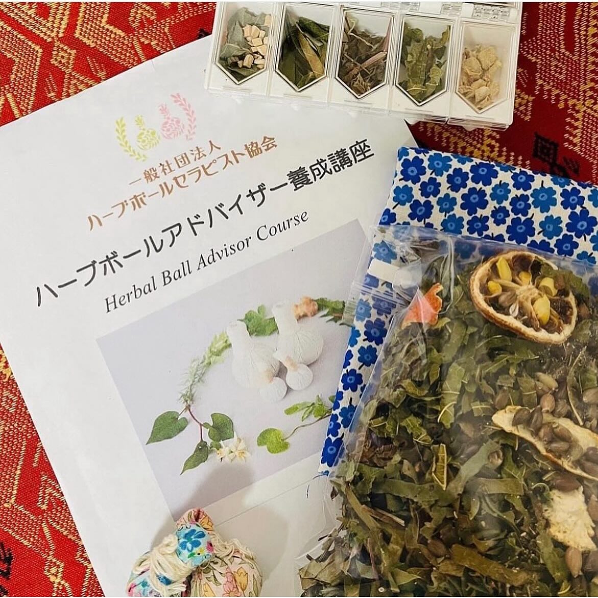 【原宿校】ハーブボールアドバイザー養成講座のお知らせ ｜ 一般社団法人ハーブボールセラピスト協会